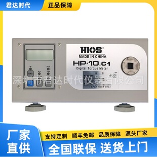 日本HIOS HP-10.C1扭矩测量仪 HP-100.C1电批扭力测试仪-阿里巴巴