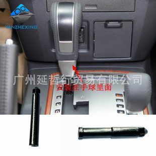 适用三菱帕杰罗V73 V93 V97 劲畅排挡杆手球内套 衬套 2410A013-阿里巴巴