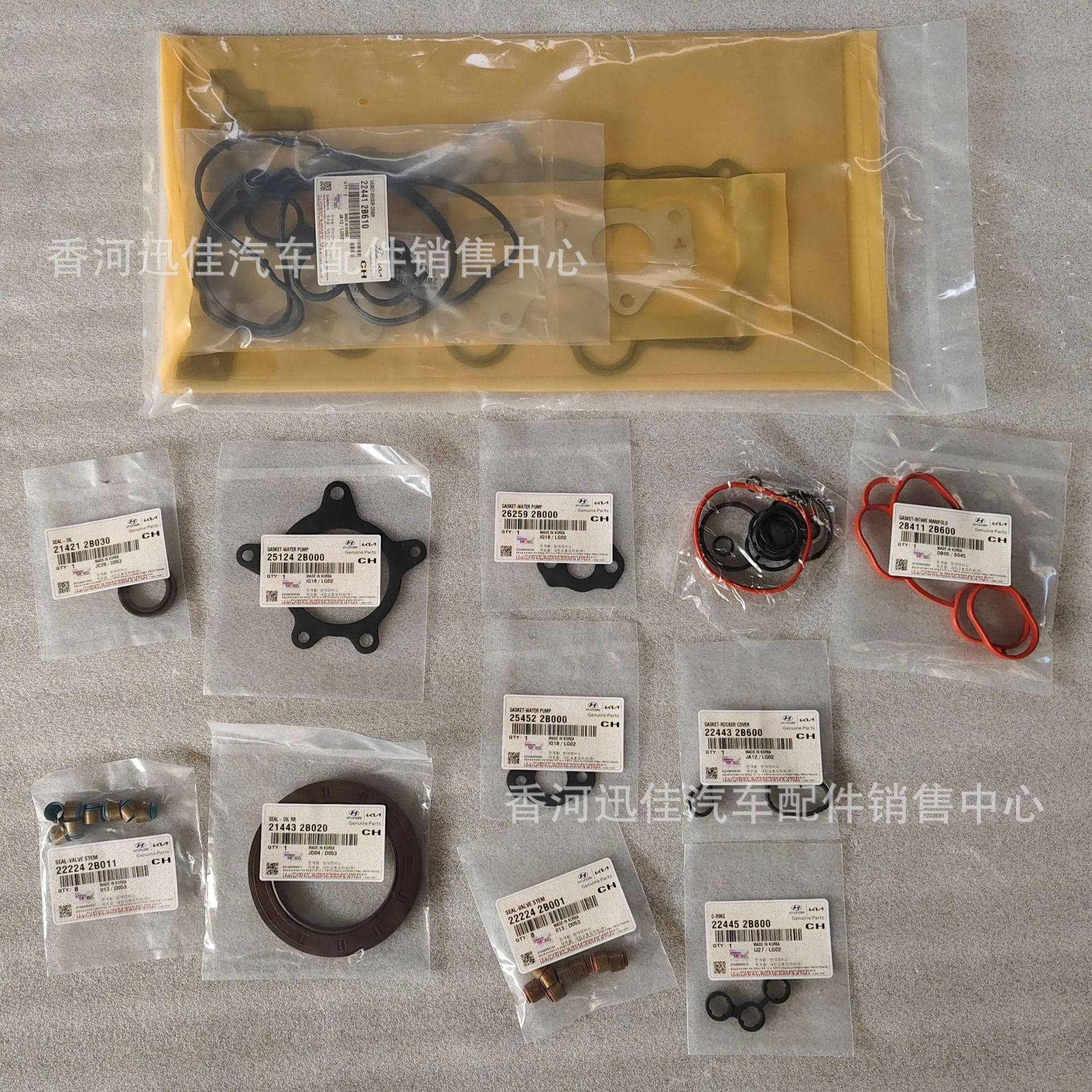 209102BU06适用于现代起亚汽车配件发动机大修包20910-2BU06-阿里巴巴