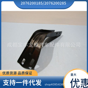 2076200185/2076200285于奔驰E级w207 前杠左右风网饰板-阿里巴巴