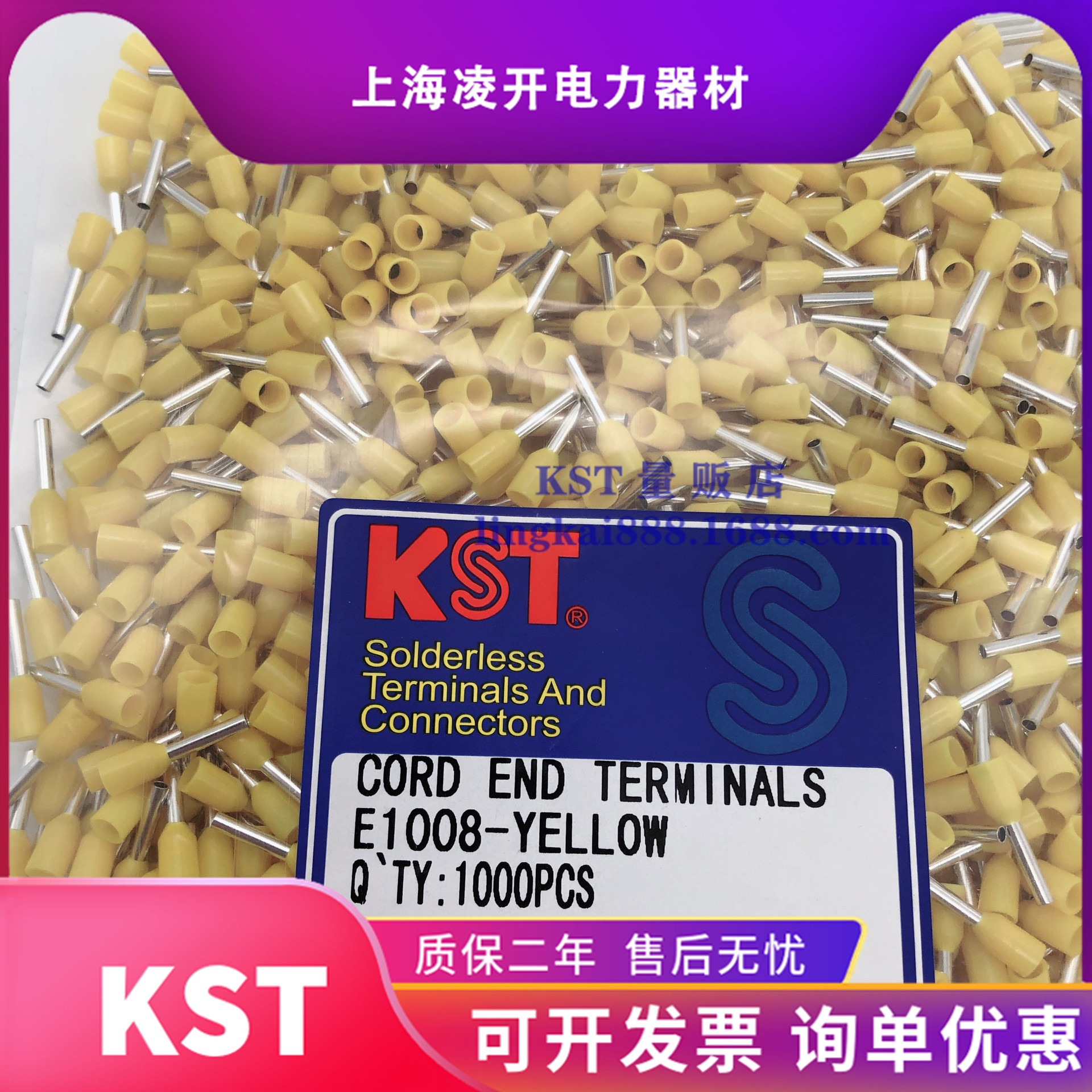 KST健和兴E1006/E1008/E1010/E1012-L欧式管型端子1平方插针-阿里巴巴