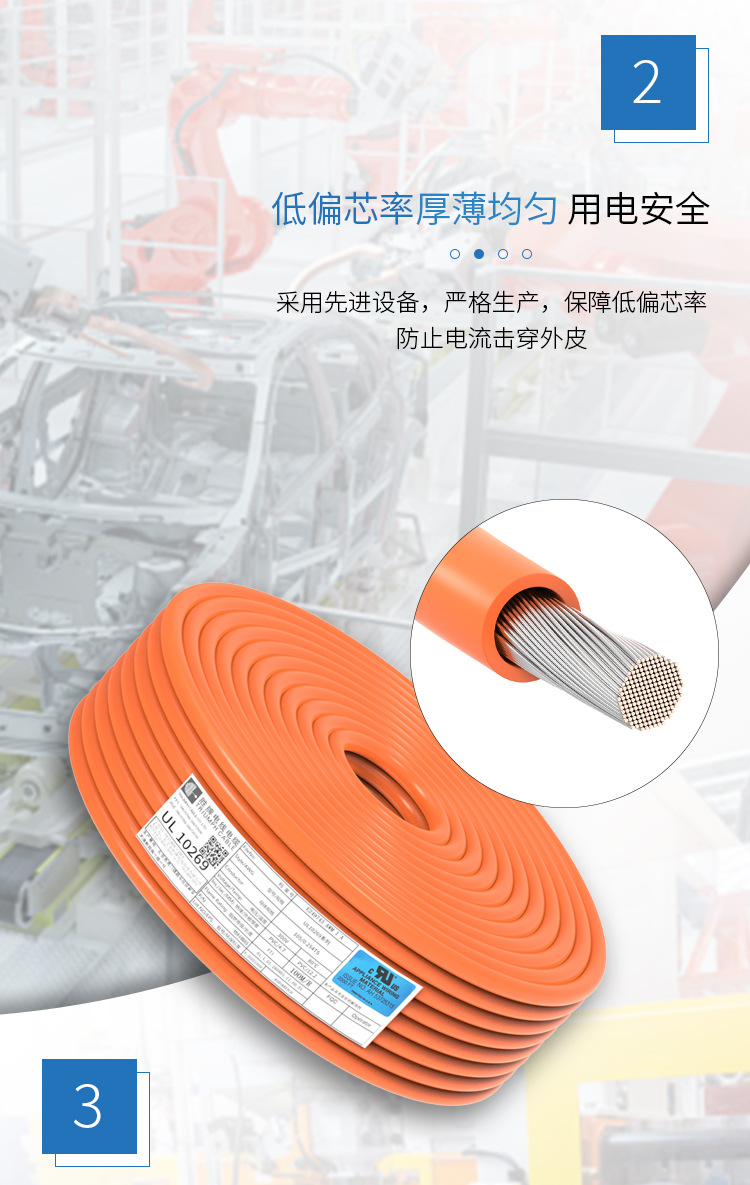 胜牌 UL10269美标线 高温1000V连接线 新能源汽车储能光伏连接线-阿里巴巴