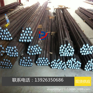 现货批发40CrNiMoA合金结构钢40crnimoa圆钢棒材板材零切异形 锻-阿里巴巴