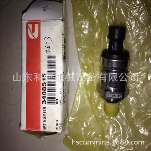 康明斯5483867/3015237机油传感器 船机配件KTA19压力开关-阿里巴巴