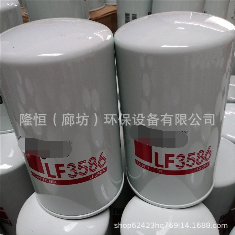 lf3586机油滤清器-lf3586机油滤清器批发、促销价格、产地货源 - 阿里巴巴