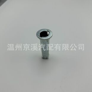 适用于宝马X1 X3后视镜转轴233640010-阿里巴巴