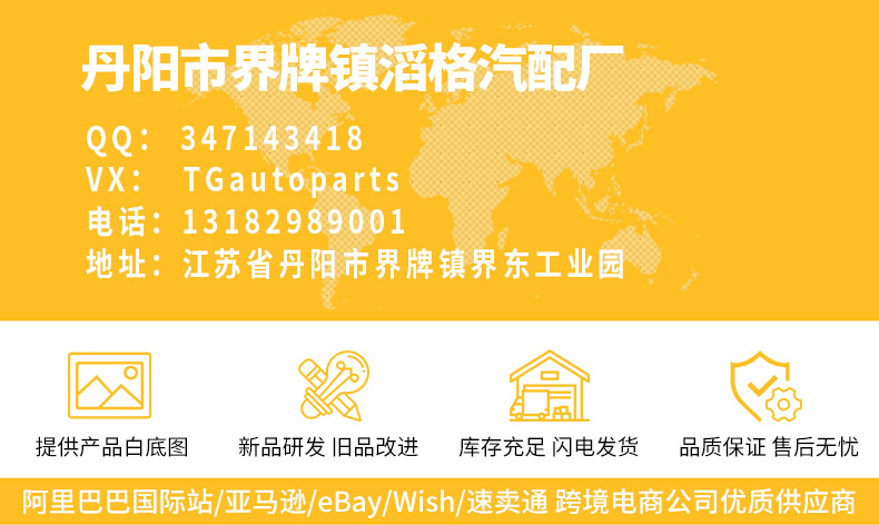 适用于沃尔沃FH FM卡车车顶灯1623726 1623727 20398824-阿里巴巴