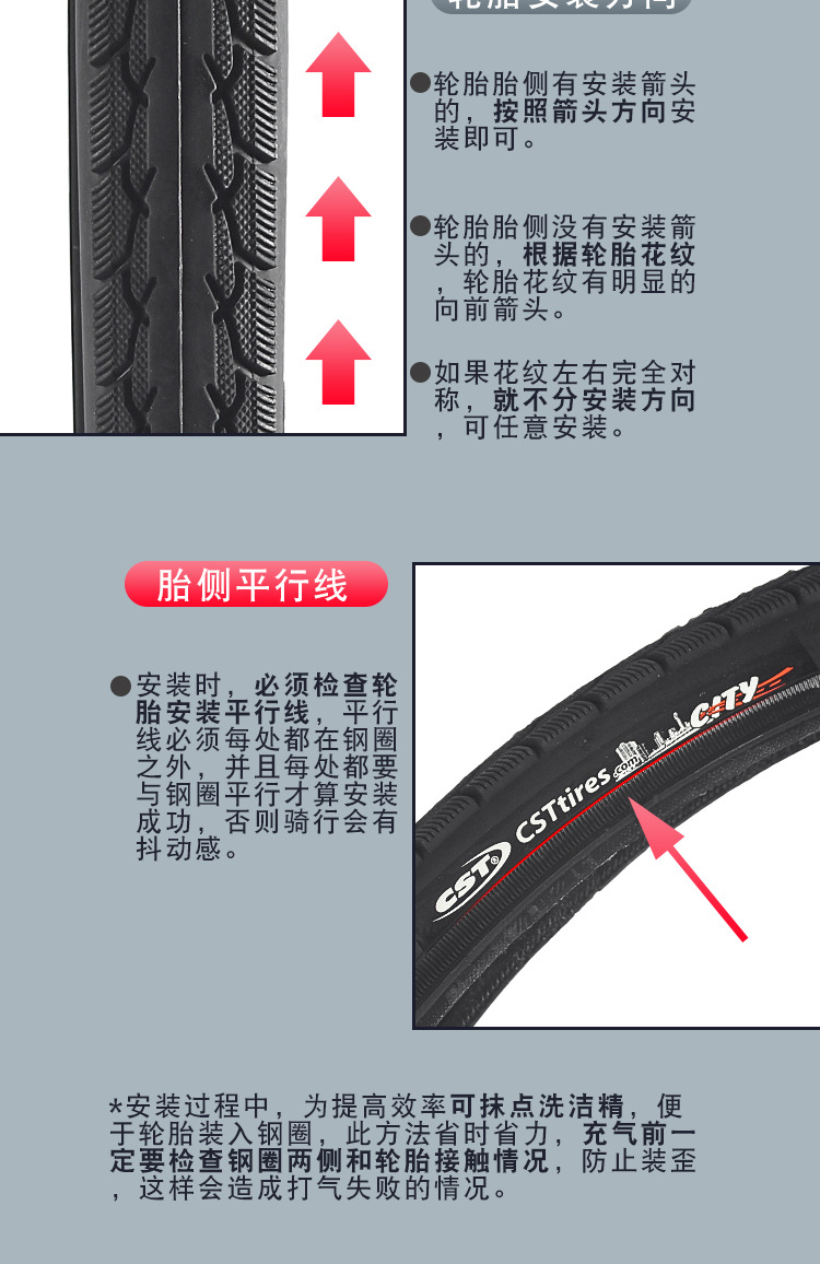 正新CST轮胎C1763 16*1.5 寸26山地自行车24*1.25 外胎城市公路胎-阿里巴巴