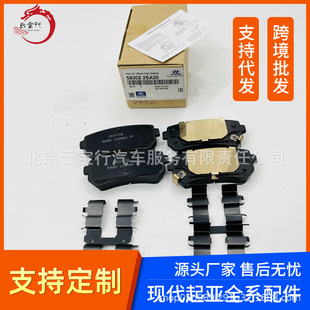 批发高品质刹车片58302-2SA30适用与现代起亚583022SA30-阿里巴巴