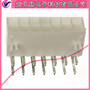 0039300140 39-30-0140 39300140 Molex 4.2mm间距-14Pin-阿里巴巴