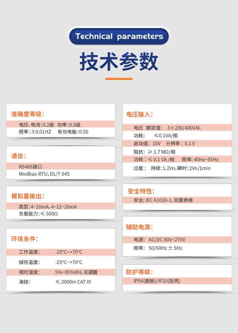 领菲linfee LNF96EY多功能智能电力仪表三相数显电压电流表-阿里巴巴