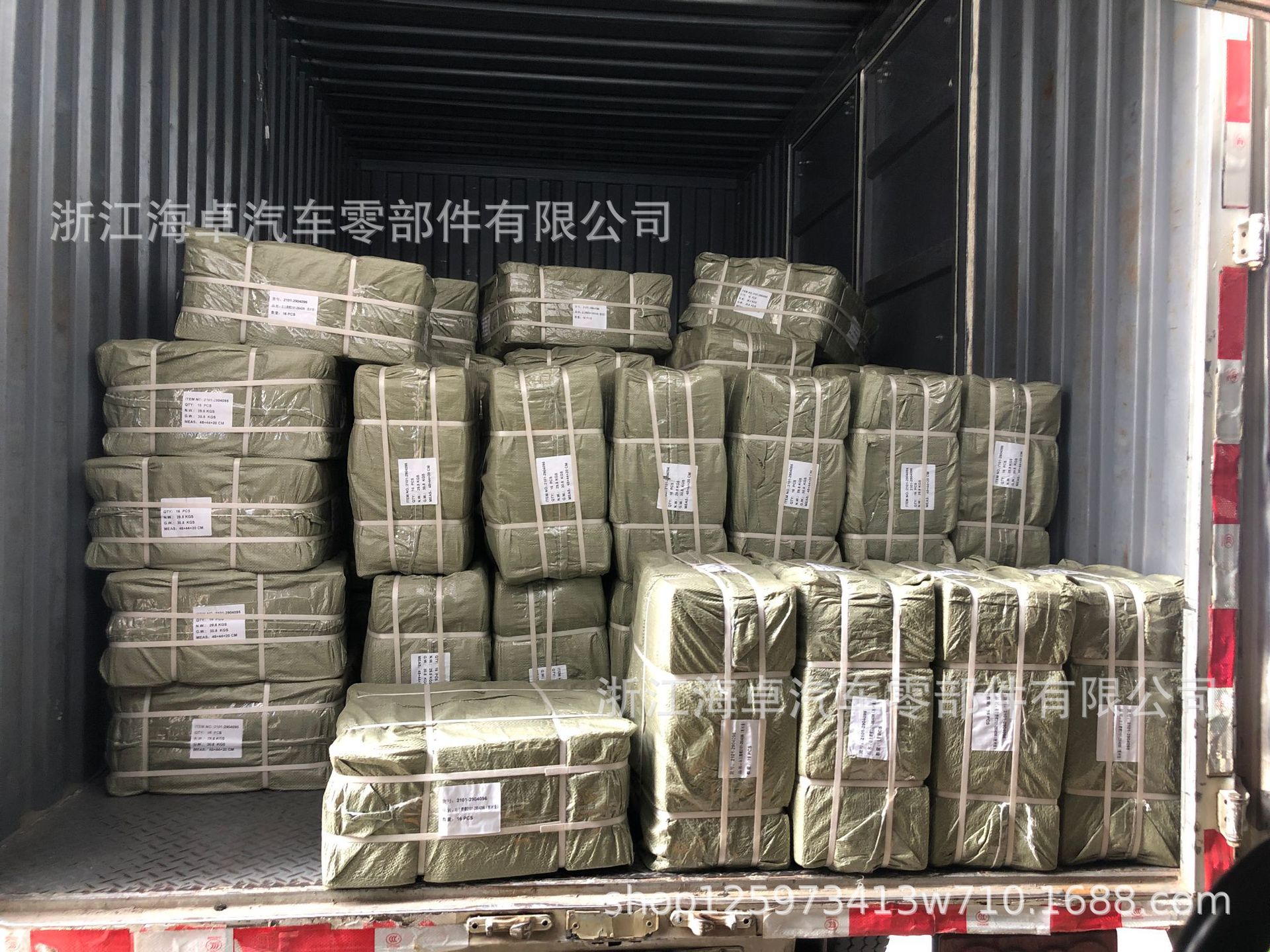 适用尼桑新天籁后下摆臂551B1-3TSOB/551B0-3TSOB/551B1-3TA0D-阿里巴巴