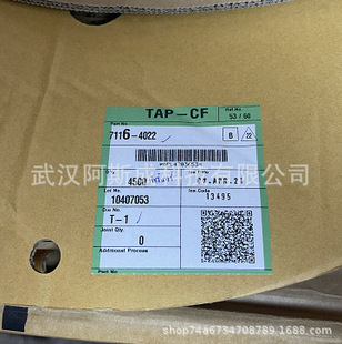 7116-4022 矢崎yazaki，原装正品，现货期货，优势供应-阿里巴巴