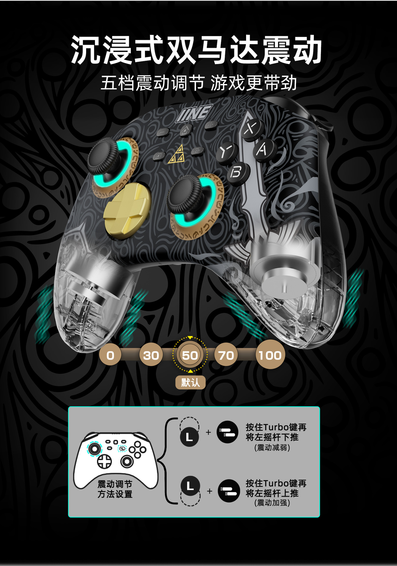 良值Switch/Oled墨攻宏编程唤醒Pro手柄OLED墨攻无线蓝牙手柄L760-阿里巴巴