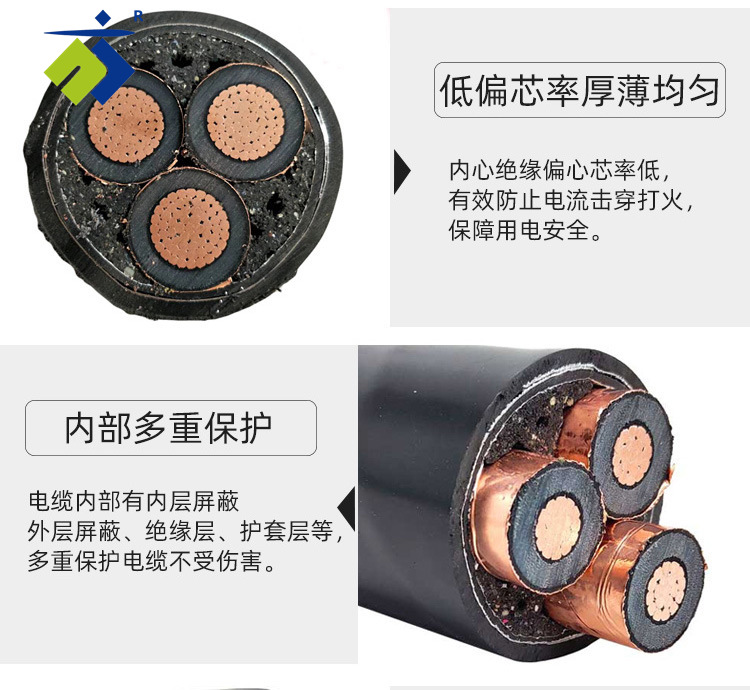 ZCYJV22铜高压3*120平方10KV铜芯铠装高压电缆8.7/15KV耐火型防火-阿里巴巴