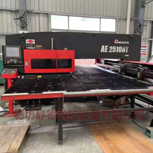 精品日本天田AMADA阿玛达数控转塔冲床 数控冲床AE2510NT-阿里巴巴