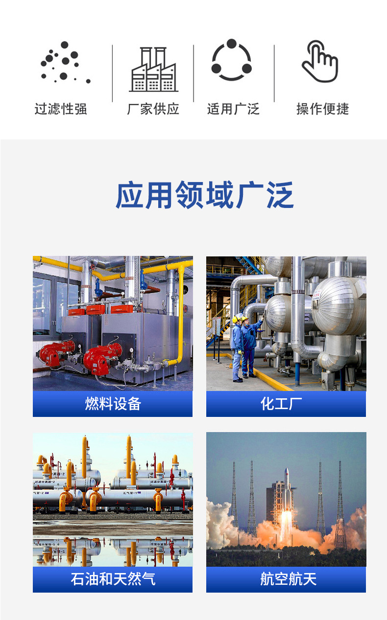 3840033适用于沃尔沃空气滤芯发电机组油水分离滤芯-阿里巴巴