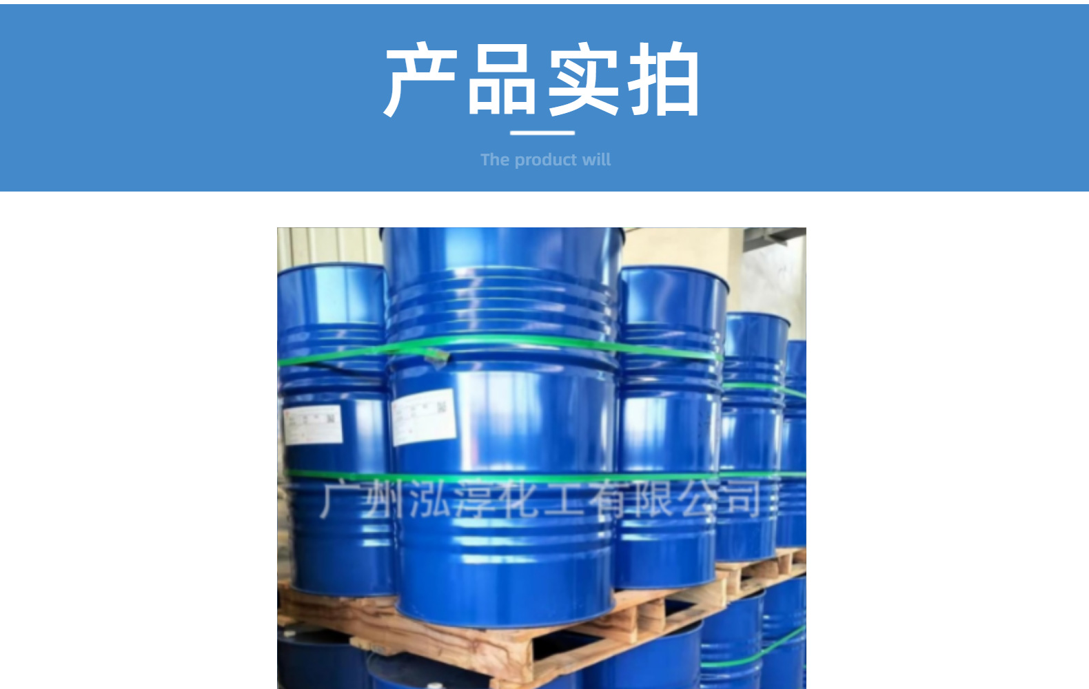 供应南亚环氧树脂NPE128 E51 双酚A型环氧树脂 耐高温防水防腐蚀-阿里巴巴