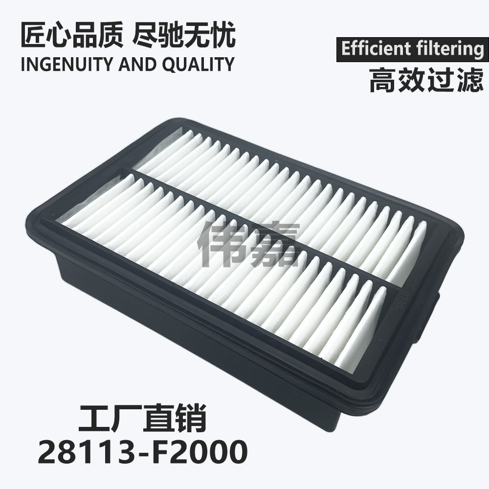 适用于现代伊兰特领动空气滤清器空气格滤芯汽车配件28113-F2000-阿里巴巴