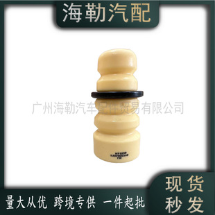 LR090668适用于路虎RRV捷豹FP缓冲胶T4A2021-阿里巴巴