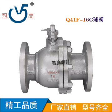 碳钢法兰球阀+WCB高温球阀+Q41F-16C手动浮动球阀 球阀-阿里巴巴
