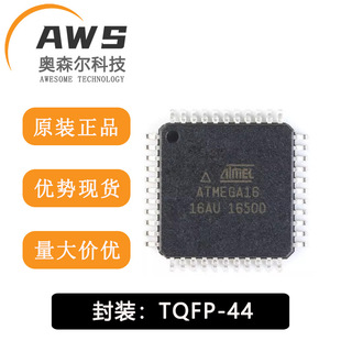 全新原装 贴片ATMEGA16-16AU 芯片 16K闪存 8位微控制器 TQFP-44-阿里巴巴
