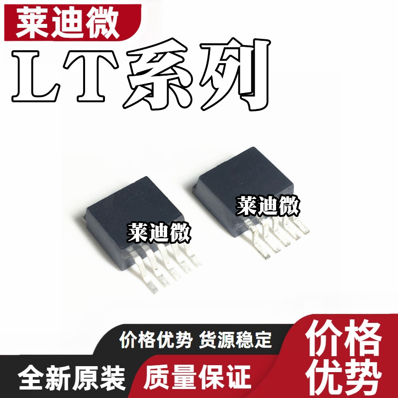 lt3083-lt3083批发、促销价格、产地货源 - 阿里巴巴