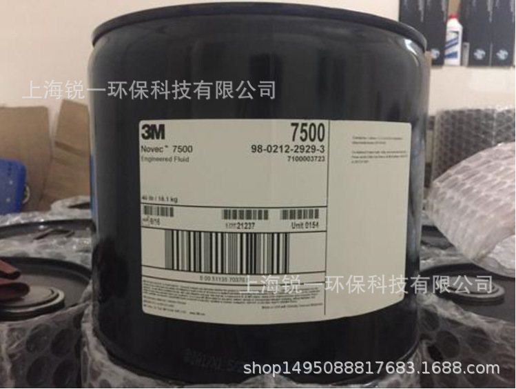 美国3M Novec7500/7100电子氟化液冷却液HFE-7500氟溶剂/3M 7200-阿里巴巴