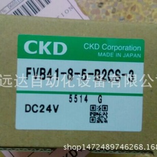 供应CKD电磁阀阀组FFBM-2106A205J3A4 FFBM-2106A205J3A4-阿里巴巴