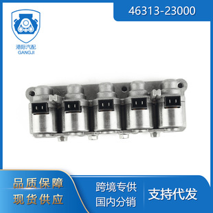 适用于现代起亚46313-23000变速箱电磁阀自动变速器换档电磁线圈-阿里巴巴