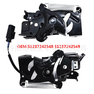 51237242548 51237242549适用于宝马3系F35 发动机舱盖锁块 锁机-阿里巴巴