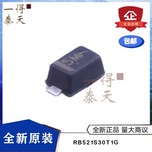 RB521S30T1G RB521S30 SOD-523 30V 200mA 肖特基二极管 全新原装-阿里巴巴