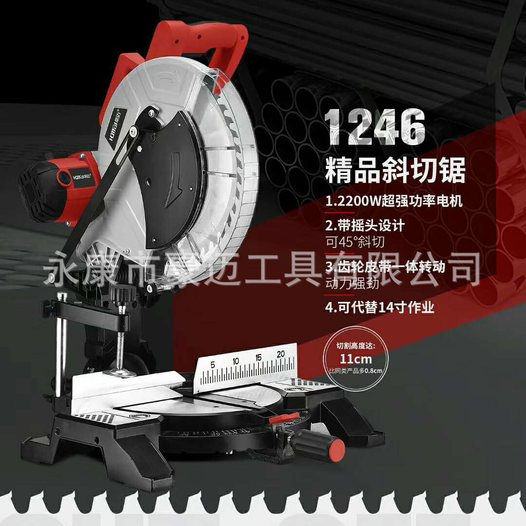 豪迈HM1246 12寸齿轮式锯铝机斜切锯切割机及所有零配件厂家直供-阿里巴巴