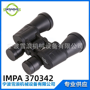 IMPA 370342 7X50双筒望远镜 高倍高清手持式 微光夜视中心聚焦-阿里巴巴