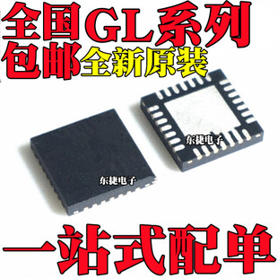 GL3213-OHY04全新原装GL3213S-OHY05 GL852GT-OHG12 GL862E IC-阿里巴巴
