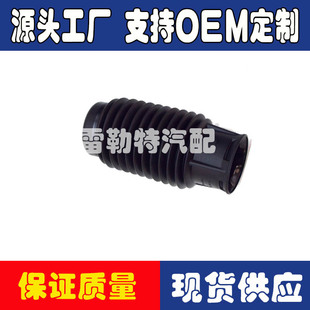 适用于奔驰W205缓冲块防尘套2053230292 2053211606-阿里巴巴