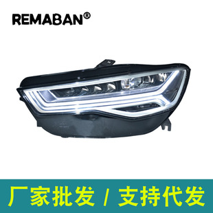 适用于奥迪A6L大灯总成 12-18款a6改装全LED矩阵款C7大灯流水-阿里巴巴