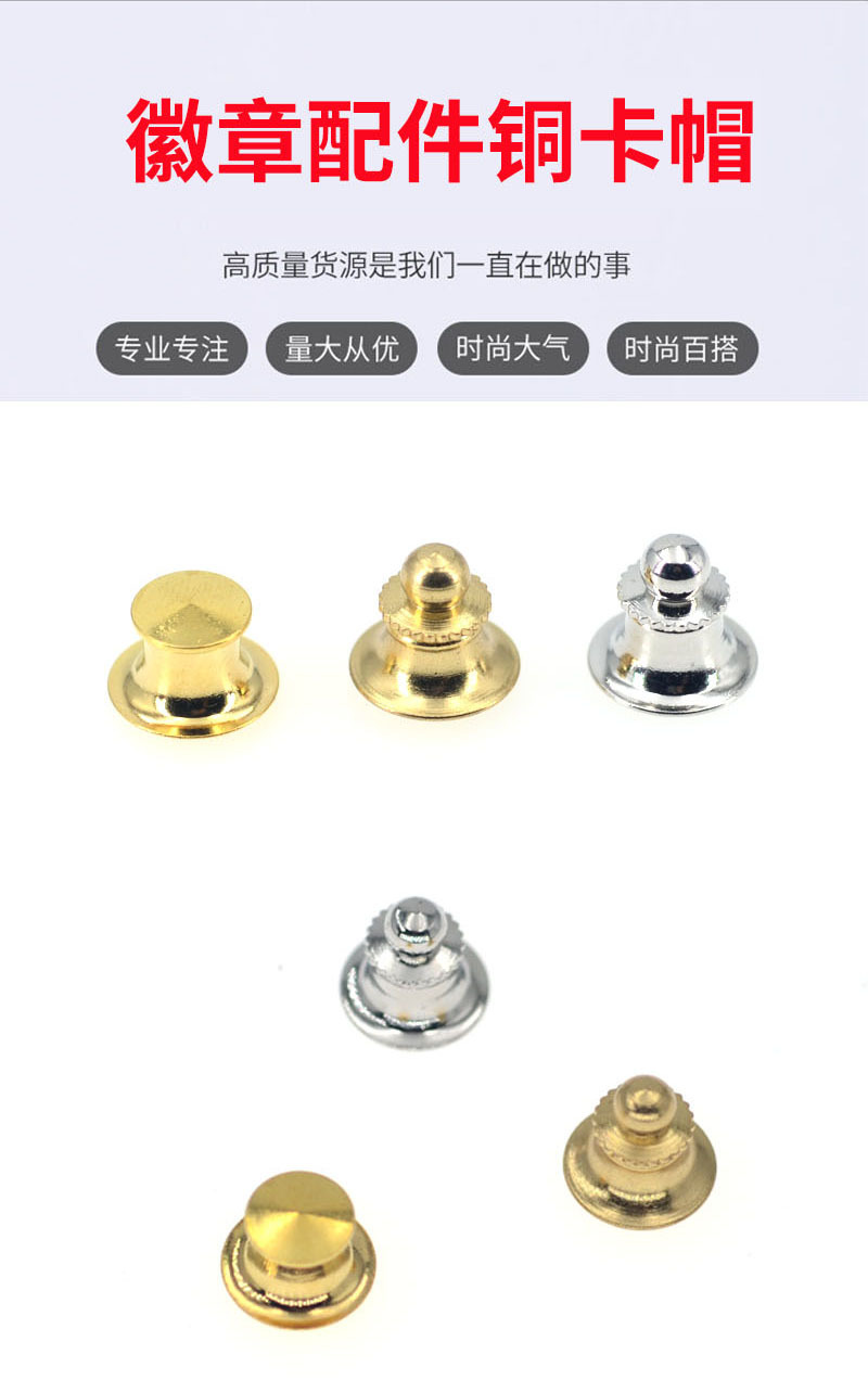 黄铜豪华卡帽旋转圆头平头扣徽章强磁铁卡帽配件冰箱贴高级帽扣子-阿里巴巴