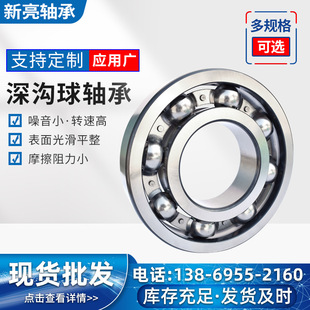 深沟球电机轴承6311 6312 6313 6314-2RZ/ZZ/RS高转速 低噪音耐磨-阿里巴巴