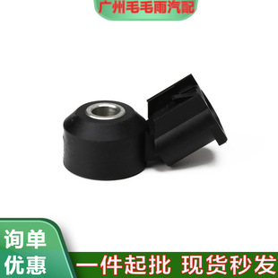 适用于别克 爆震传感器 OE:12605738 12623730 12570125 12623095-阿里巴巴