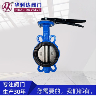 蝶阀对夹式蝶阀D71X dn50/150 手动对夹蝶阀铸铁软密封截止阀船用-阿里巴巴