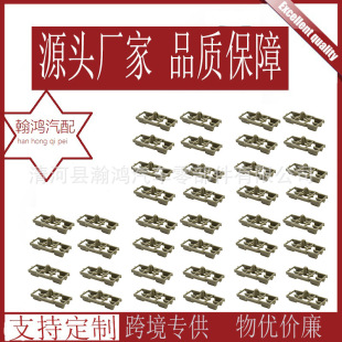 塑料门密封夹适用于宝马 X5 E53 前后 51717006757 发动机罩支架-阿里巴巴