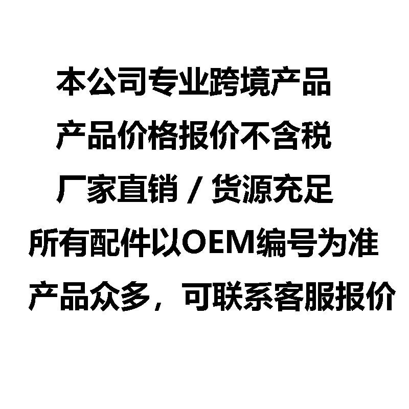 266112E021 26611-2E021 适用于现代起亚汽车发动机油尺-阿里巴巴