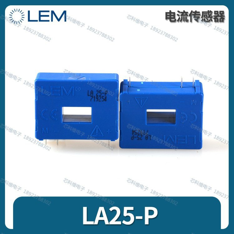 LEM莱姆 LA25-P LA25-NP LA25-NP/SP14 电流传感器 全新原装正品-阿里巴巴
