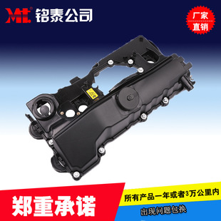 适用于宝马BMW N46 11127555212 11128645888 气门室盖 发动机盖-阿里巴巴