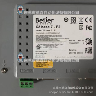 Beijer触摸屏 X2 base 7-F2,T10F-2,X2BASE7-F2-ADP,T7F-2,咨询议-阿里巴巴