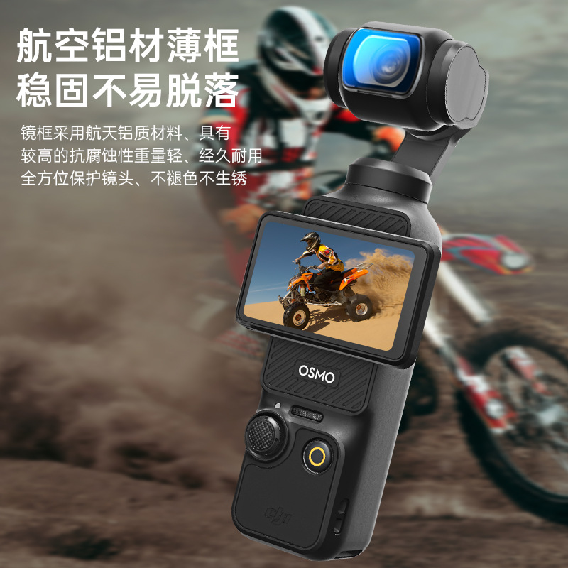 Applicable to DJI Dajiang Lingyan osmo pocket3 wide-angle macro lens ND ...