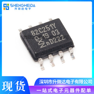 原装 贴片 芯片 PCA82C251T/YM,118 SOP-8 24V CAN 总线收发器-阿里巴巴