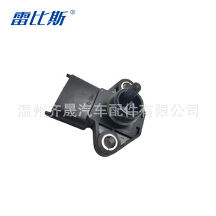 适用于 现代 进气压力传感器 39200-2F000 9490930515-阿里巴巴
