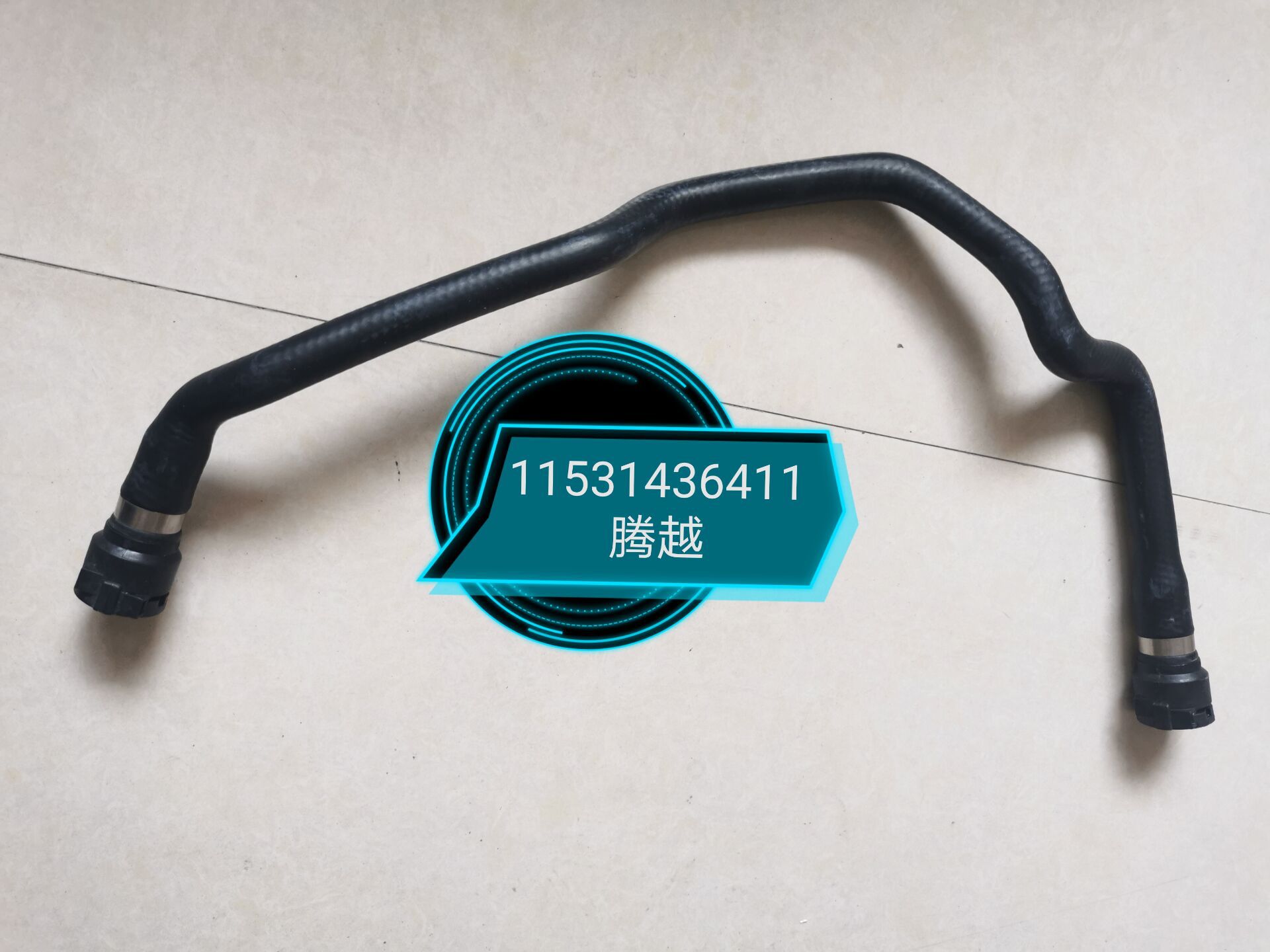 17127617377.17127535529奔宝驰马散热水管.废气管增压器管没起订-阿里巴巴